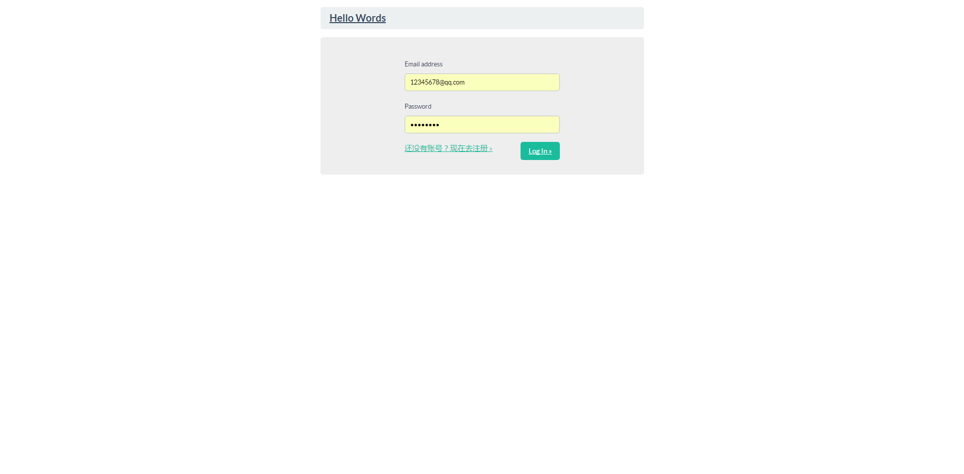 GitHub - ZhangYumi/HelloWords: This is a web app to recite words named HelloWords