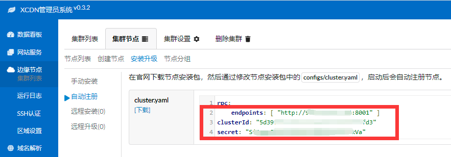 GitHub - helloxz/goedge: goedge docker部署