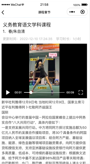 GitHub - wells2333/sg-exam: 基于Spring Boot搭建的新一代教学管理平台，提供权限管理、考试、问卷、练习等功能