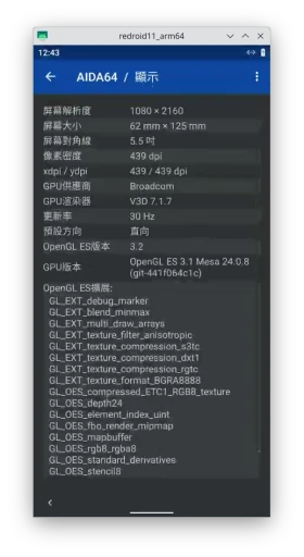 真切需要在树莓派上运行ReDroid的简洁方法总结 · Issue #561 · remote-android/redroid-doc · GitHub