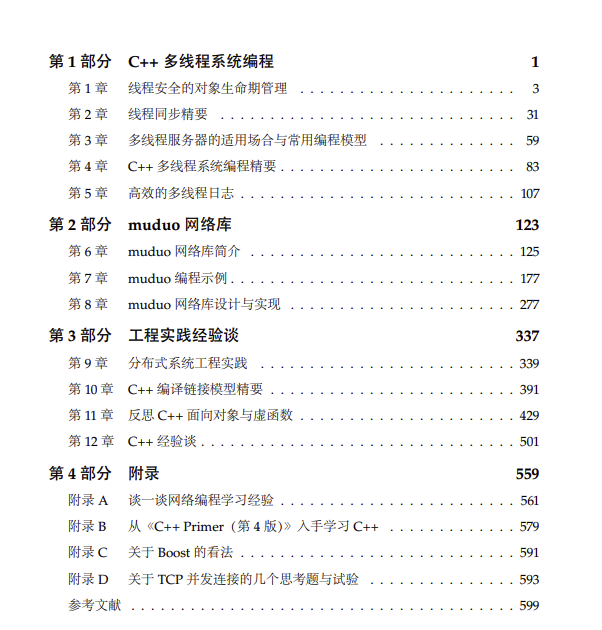 CSGuide/docs/books/books_for_programmers.md at master · imarvinle/CSGuide · GitHub