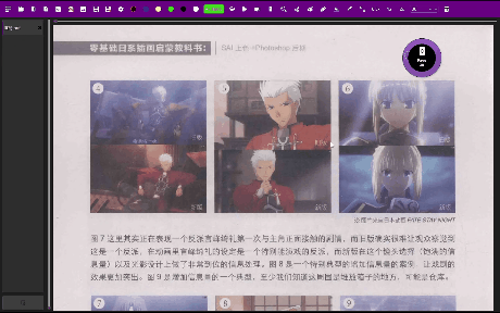 GitHub - alpha-liu-01/SpeedyNote: A simple note app with good performance and PDF import support