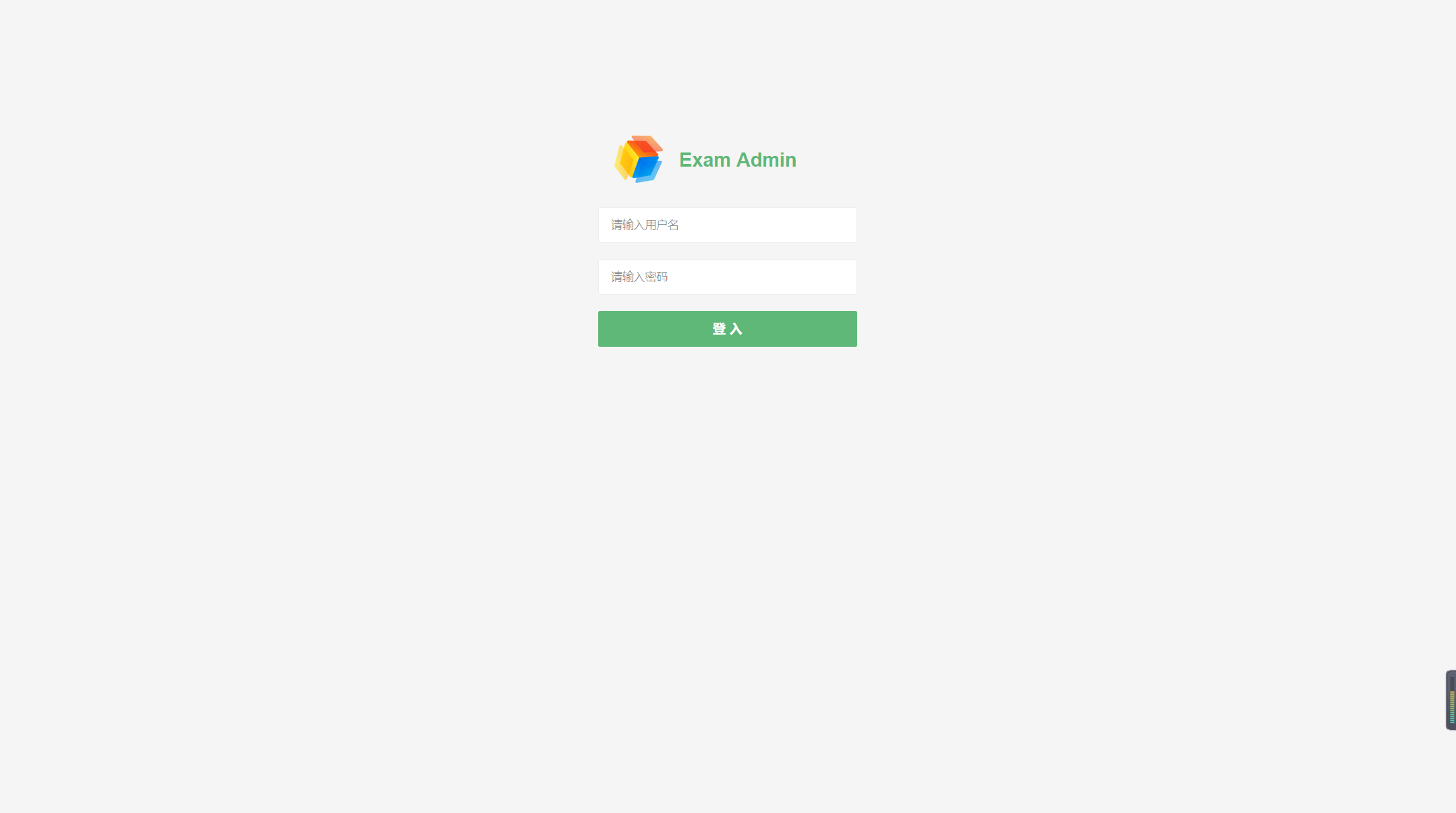 GitHub - DouFoUncle/exam: Java基于SpringBoot的在线考试系统，基于Java的在线考试系统。将传统的考试流程与网络技术相结合，实现考试模式无纸化、网络化 ...