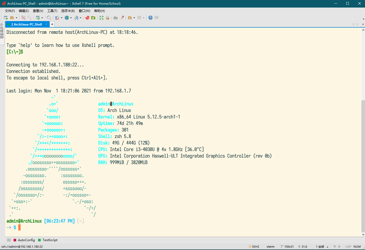 GitHub - digiisle/Xshell-Custom-Configuration: Xshell自定义配置，包含字体、背景、高亮匹配 ...