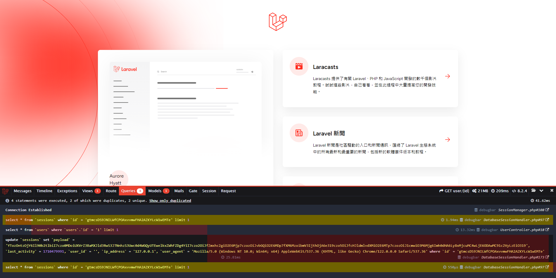 GitHub - henryleeworld/laravel-debugbar: 調試工具