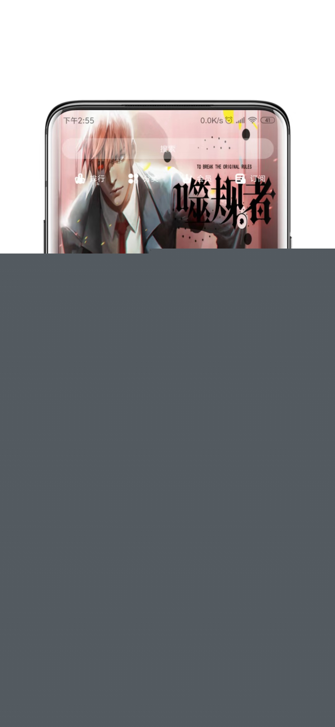 GitHub - laishujie/ComicMTC_v2: 👉开源漫画📖项目，部分界面仿有妖气，Kotlin+MVVM+LiveData+协程+Retrofit。一起加油努力💪💪