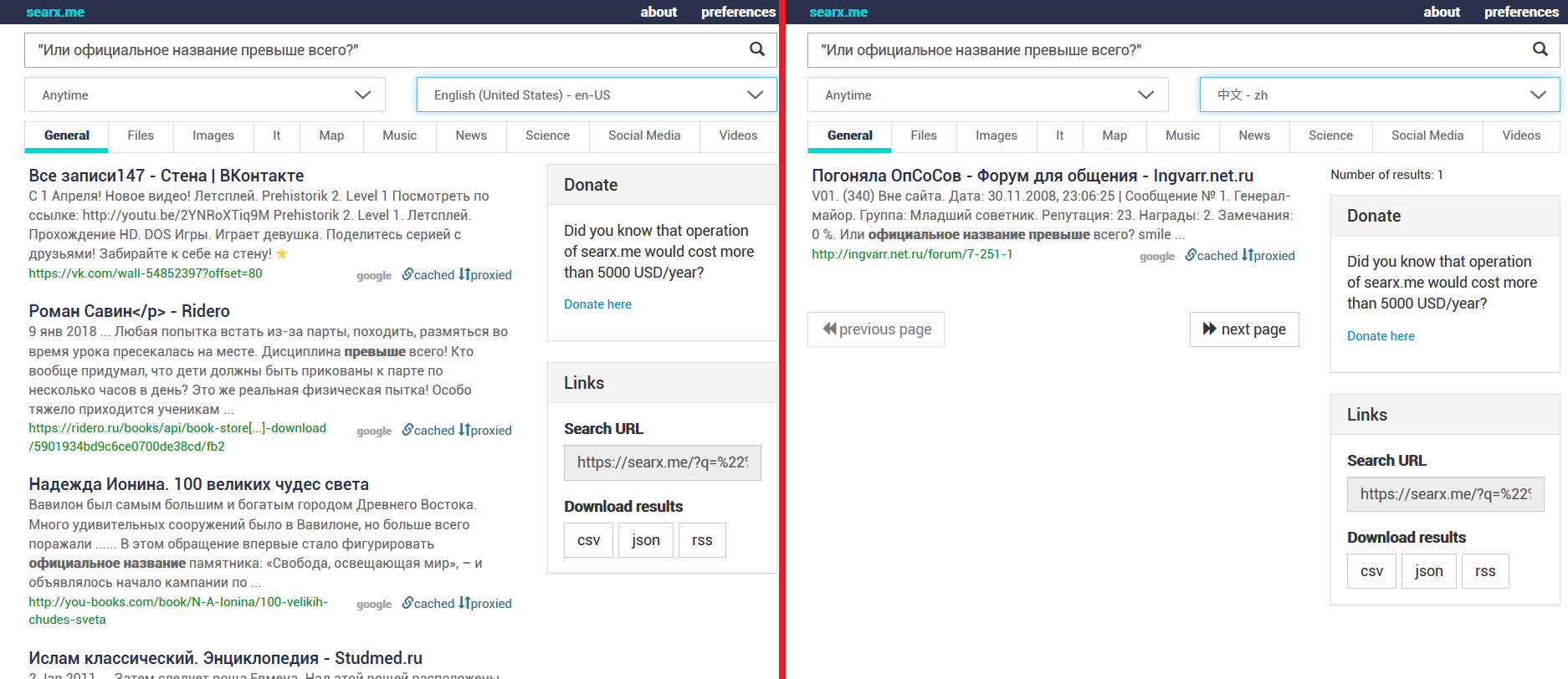 less Google results depending on the SearX language option · Issue #1236 · searx/searx · GitHub