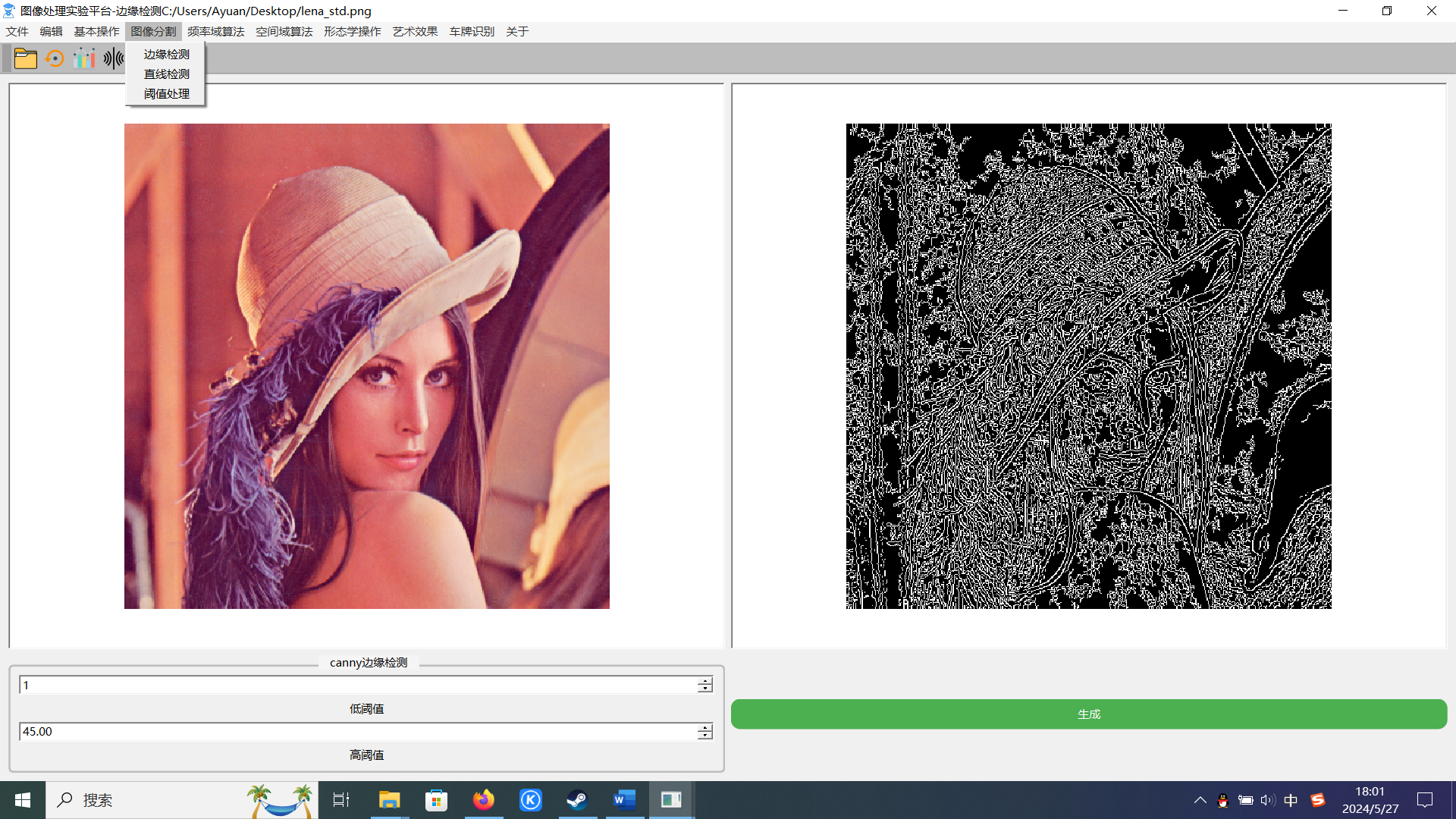 GitHub - Ayuan2002/QtImageProcess: 基于OpenCV和Qt设计并实现一个数字图像处理实验平台；采用Qt作为桌面框架，使用OpenCV作为图像处理工具库，包含 ...