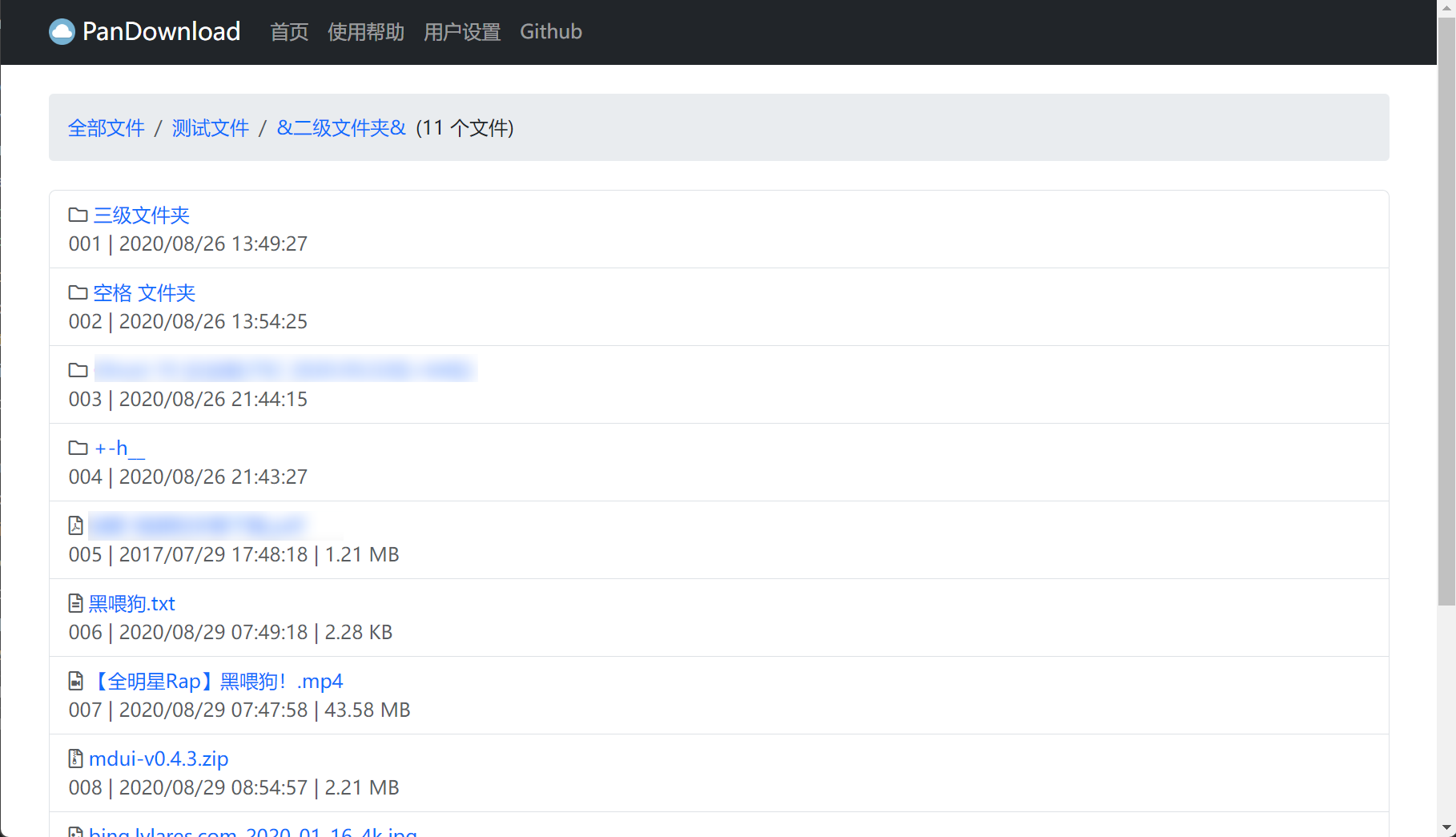 baiduwp-php/README_ZH.md at master · yuantuo666/baiduwp-php · GitHub