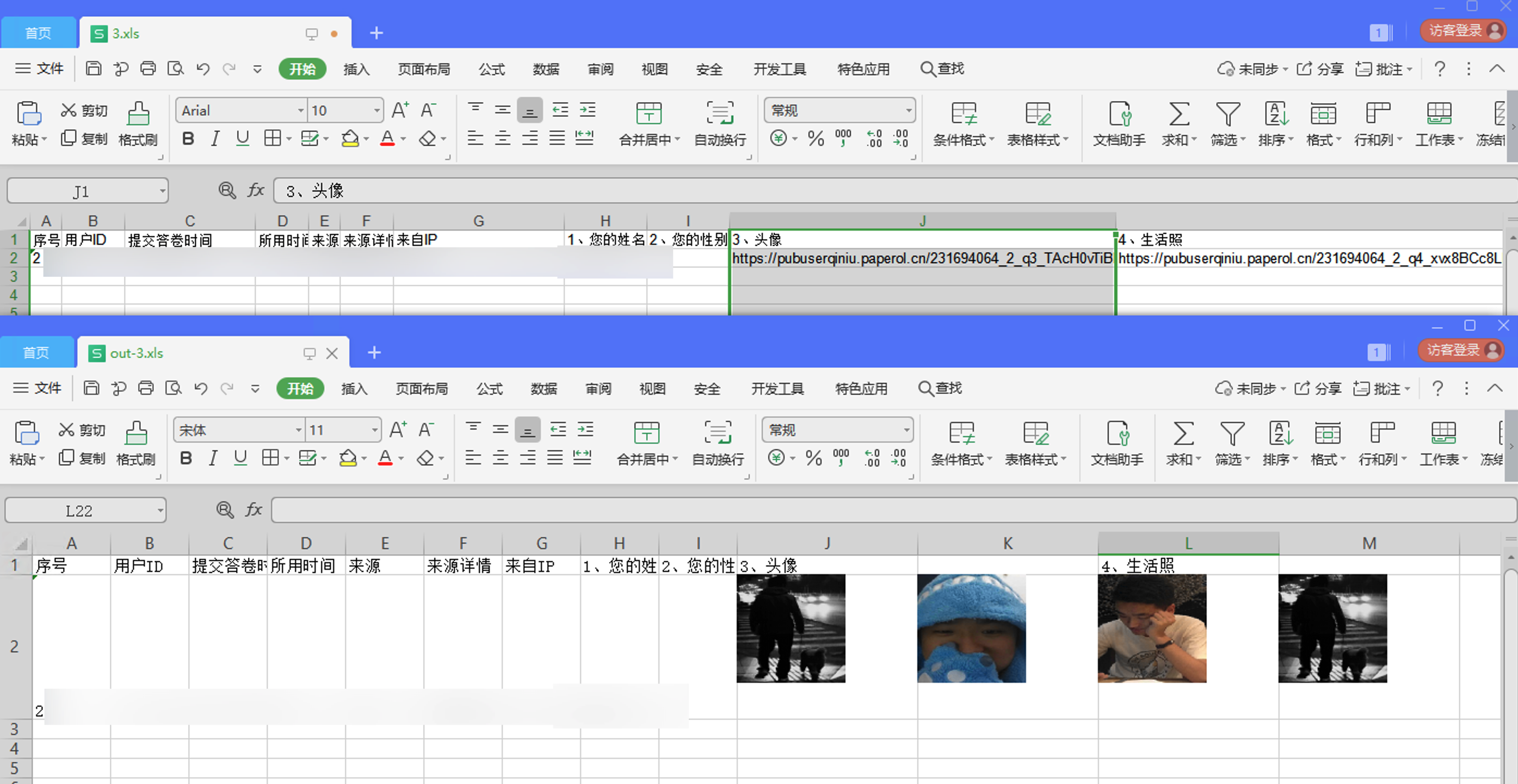 GitHub - Ya-chunJen/excelWithImage: 在问卷星，如果问卷中有文件上传题，下载到的Excel文件中，只有图片的URL，并不能直接显示图片。使用本工具，可以将「 ...