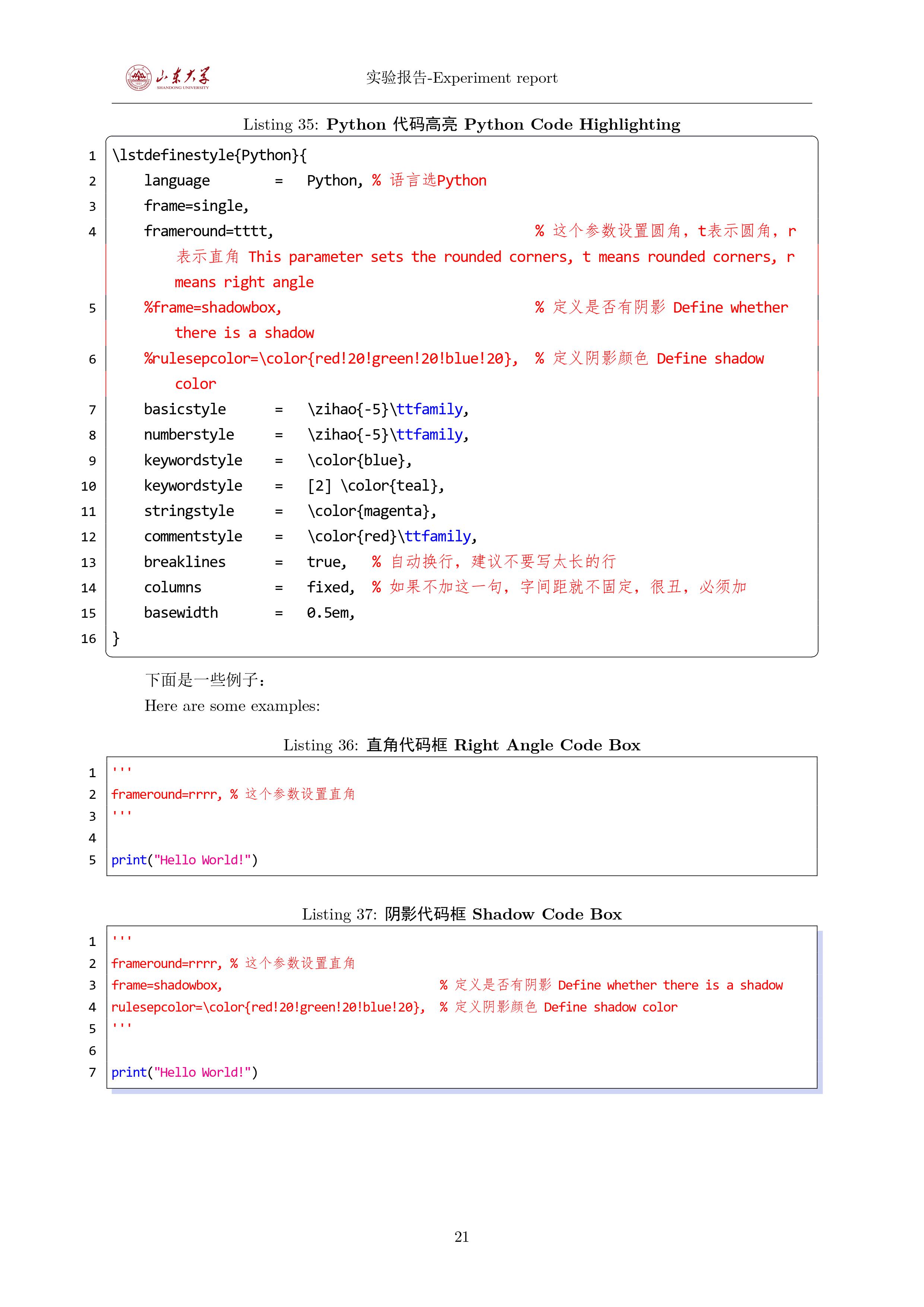 GitHub - AlmostGPH/SDU-Latex-Template-for-Document: A Latex template ...
