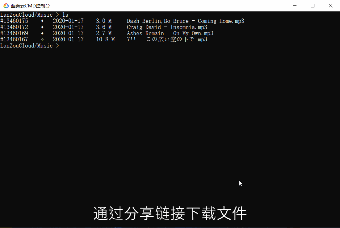 Home · zaxtyson/LanZouCloud-CMD Wiki · GitHub