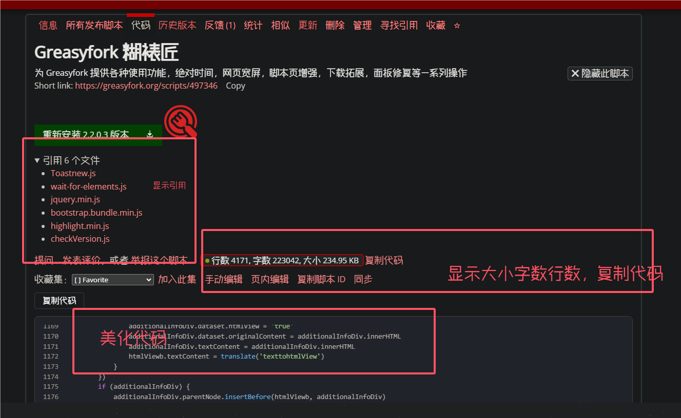 UserScripts/greasyfork-utility-toolkit/README.md at main · ChinaGodMan/UserScripts · GitHub