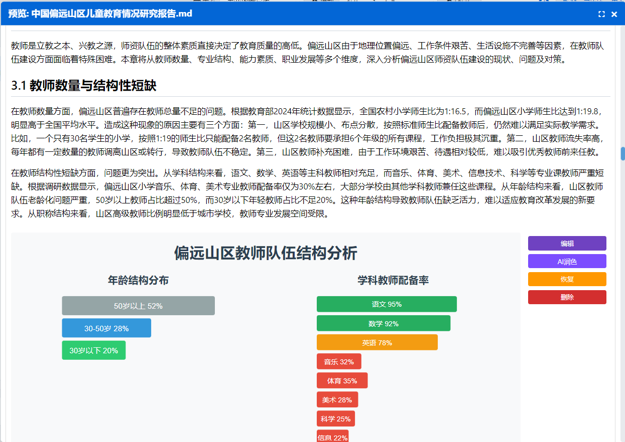 GitHub - agi-hub/AGIAgent: An open-source Vibe platform similar to Claude Cowork / Manus ...