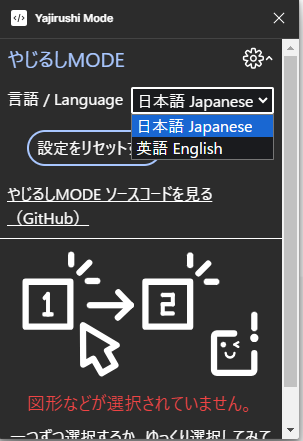 GitHub - takusan23/yajirushi-mode