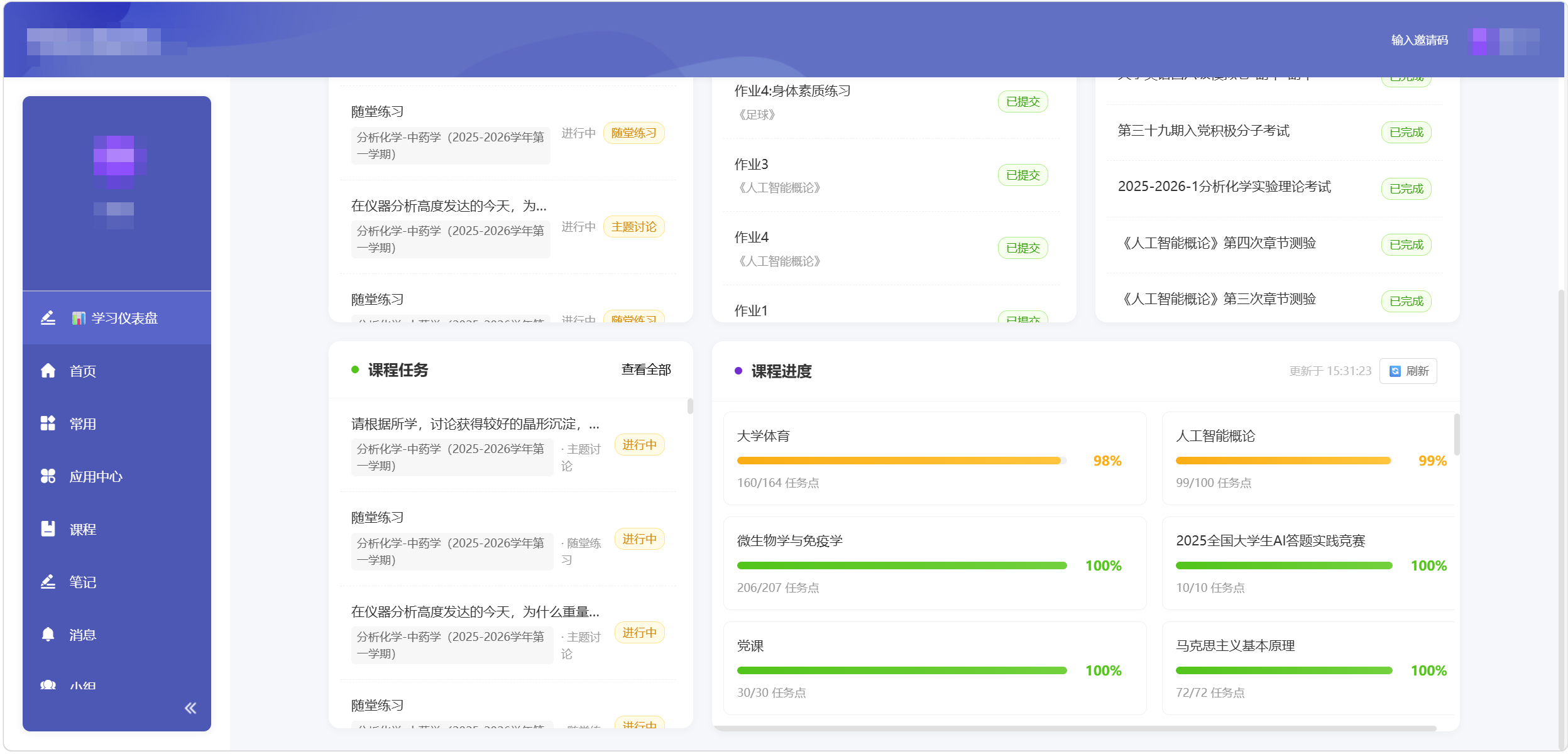 GitHub - Cooanyh/chaoxing-list: 这是一个用于优化超星学习通（chaoxing.com）作业与考试列表显示的 Userscript 脚本。 本脚本基于 ...