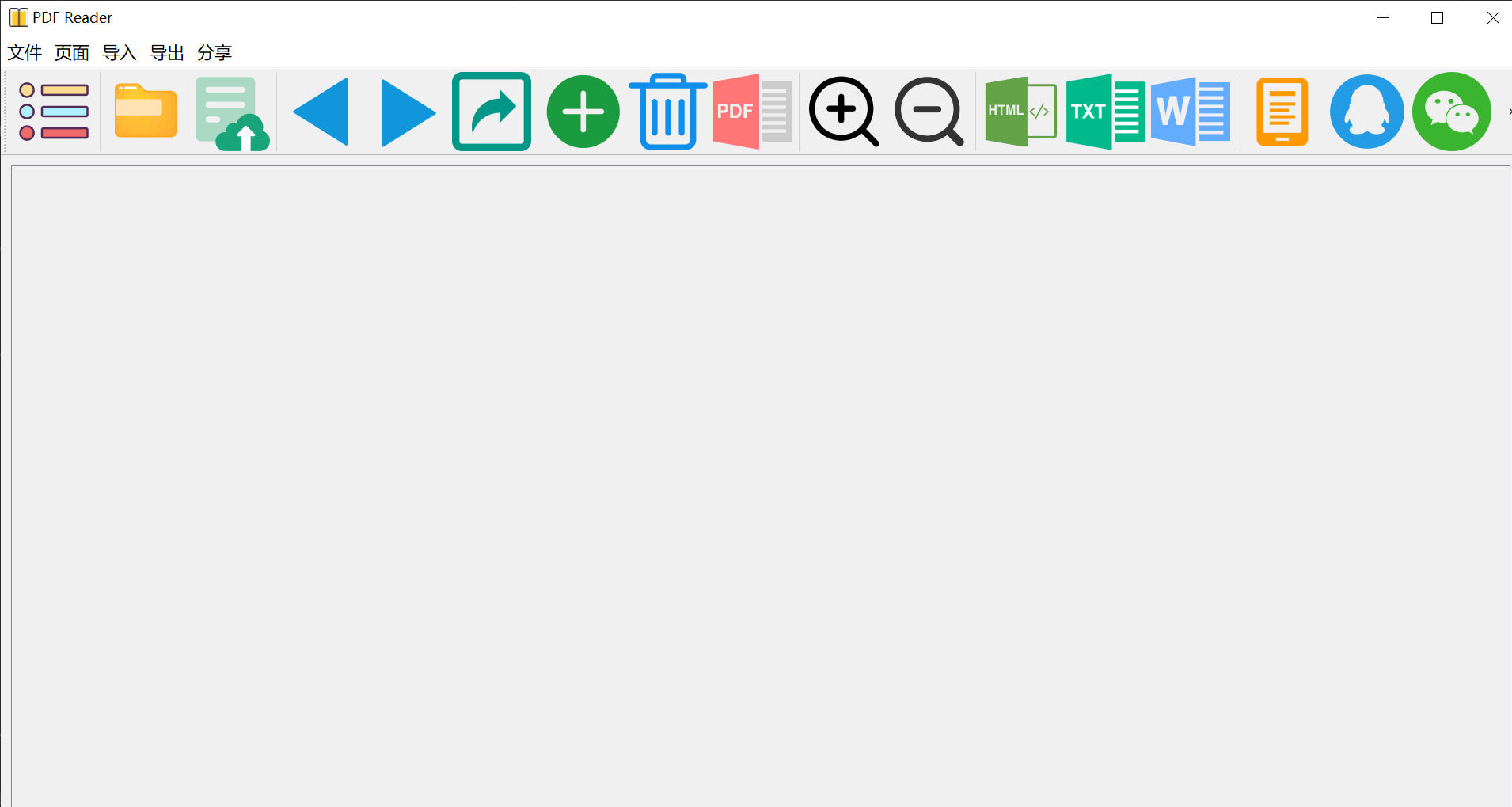 GitHub - zhj12138/pdf-reader