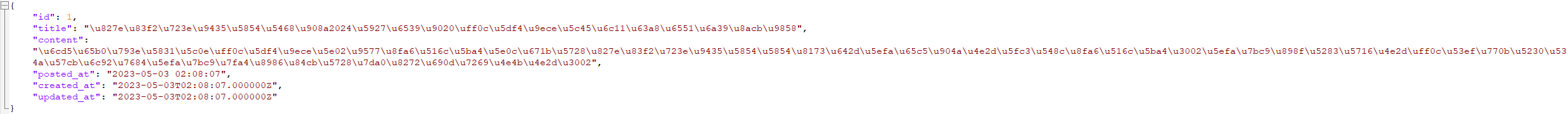 GitHub - henryleeworld/laravel-flat-file-driver-for-eloquent-models: Eloquent 模型平坦檔案驅動