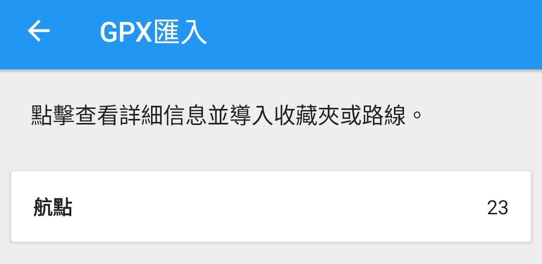 POGO_Manager/docs/README.md at master · lokey0905/POGO_Manager · GitHub