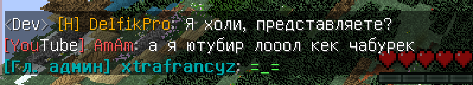 GitHub - delfikpro/evidence: Генератор подстав для VimeWorld