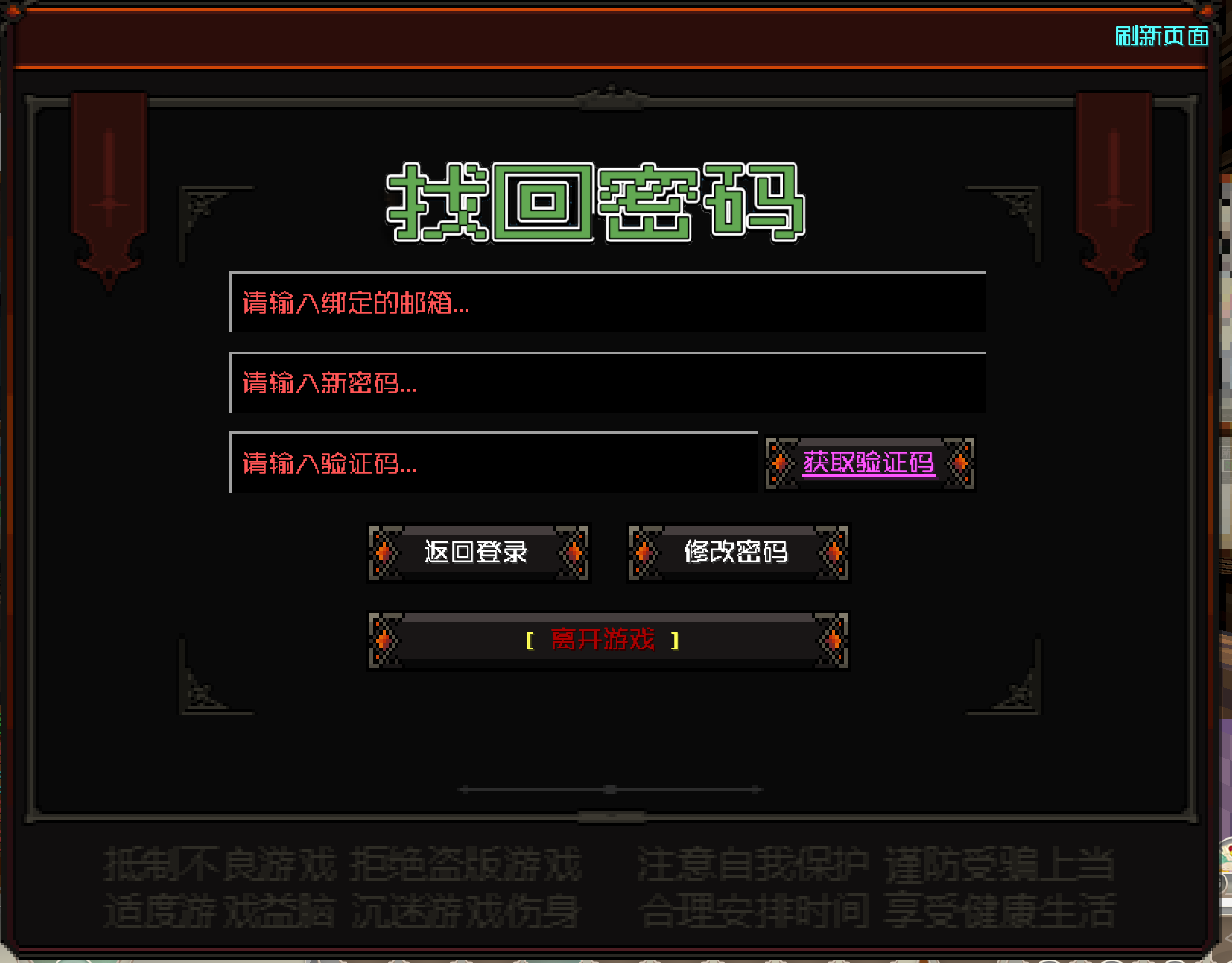 GitHub - haishen668/DragonAuthMe: 一款依托于DragonCore的附属插件，龙之登录