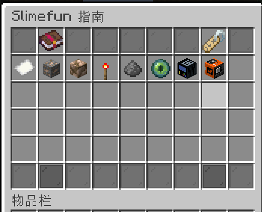 GitHub - HiTech0926/SC-OreTech: 粘液科技自定义附属——矿物科技