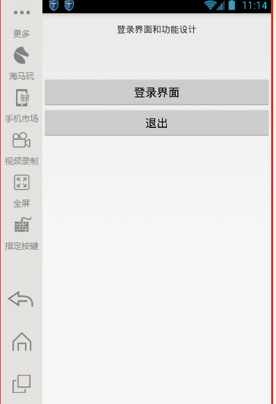 GitHub - liwenzhi/LoginDemo: 这是一个登录界面示例，也是有登录界面的基本功能和逻辑