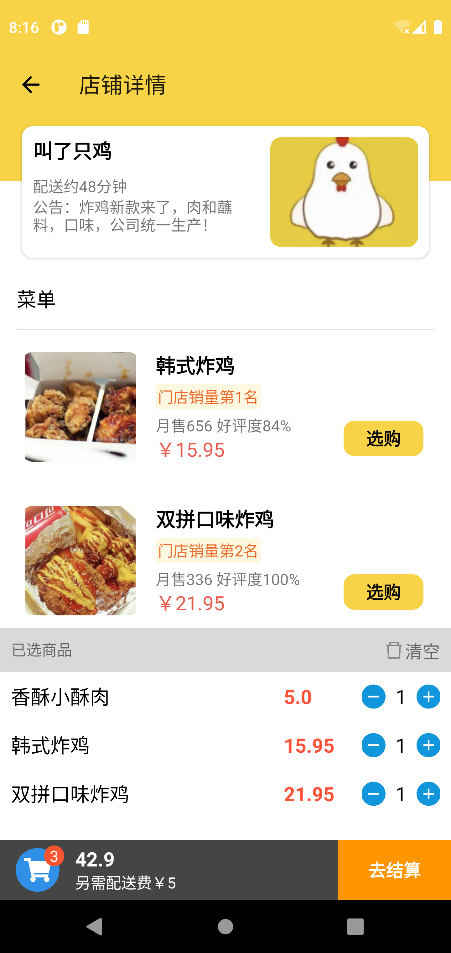 GitHub - cnatom/MeiTuanAndroidApp: Android仿美团App