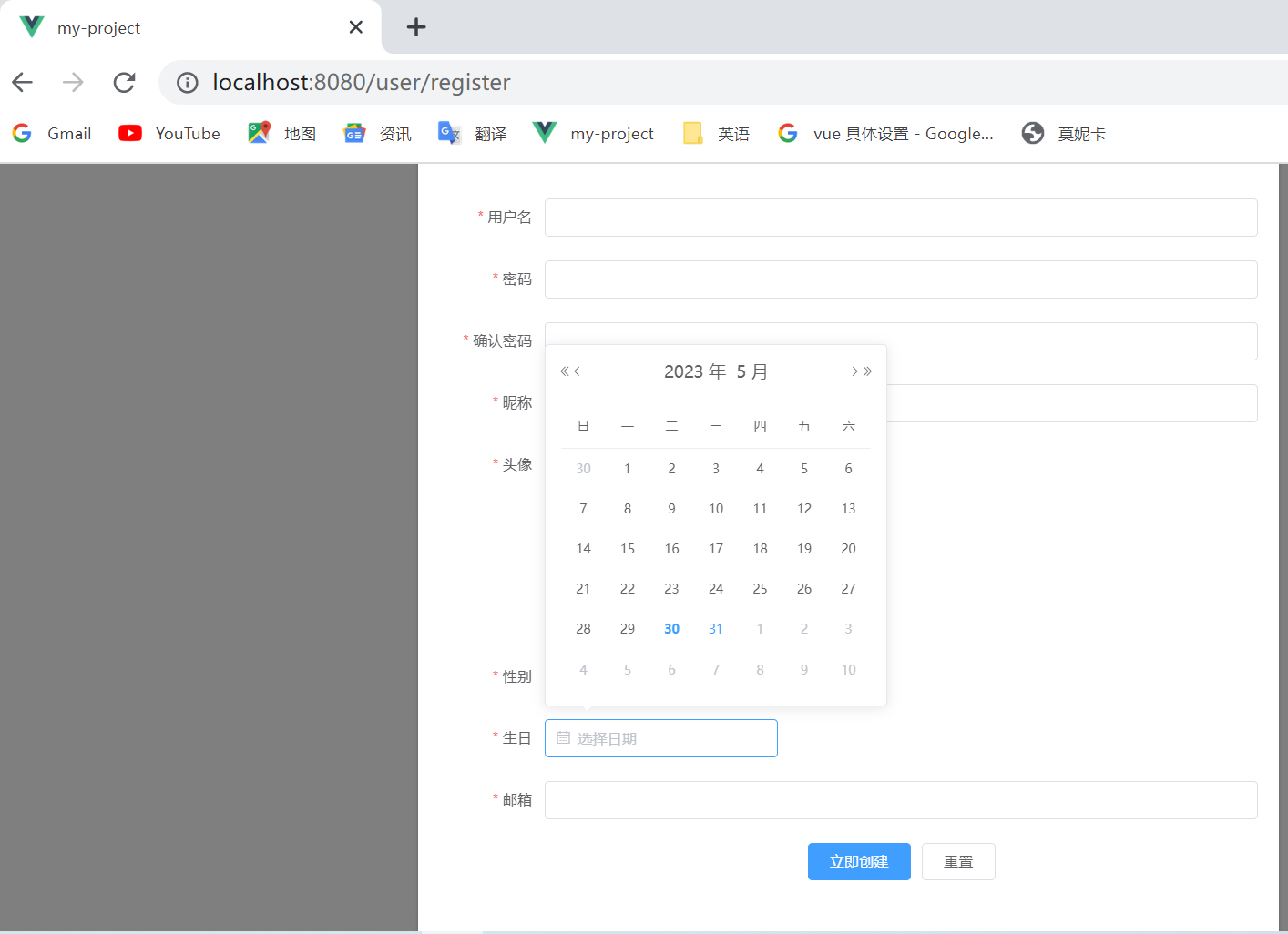 GitHub - daetz-coder/Campus_waste_recycling: 校园旧物回收商城，使用Springboot+Vue2.x开发,使用了JWT、MybatisPlus ...