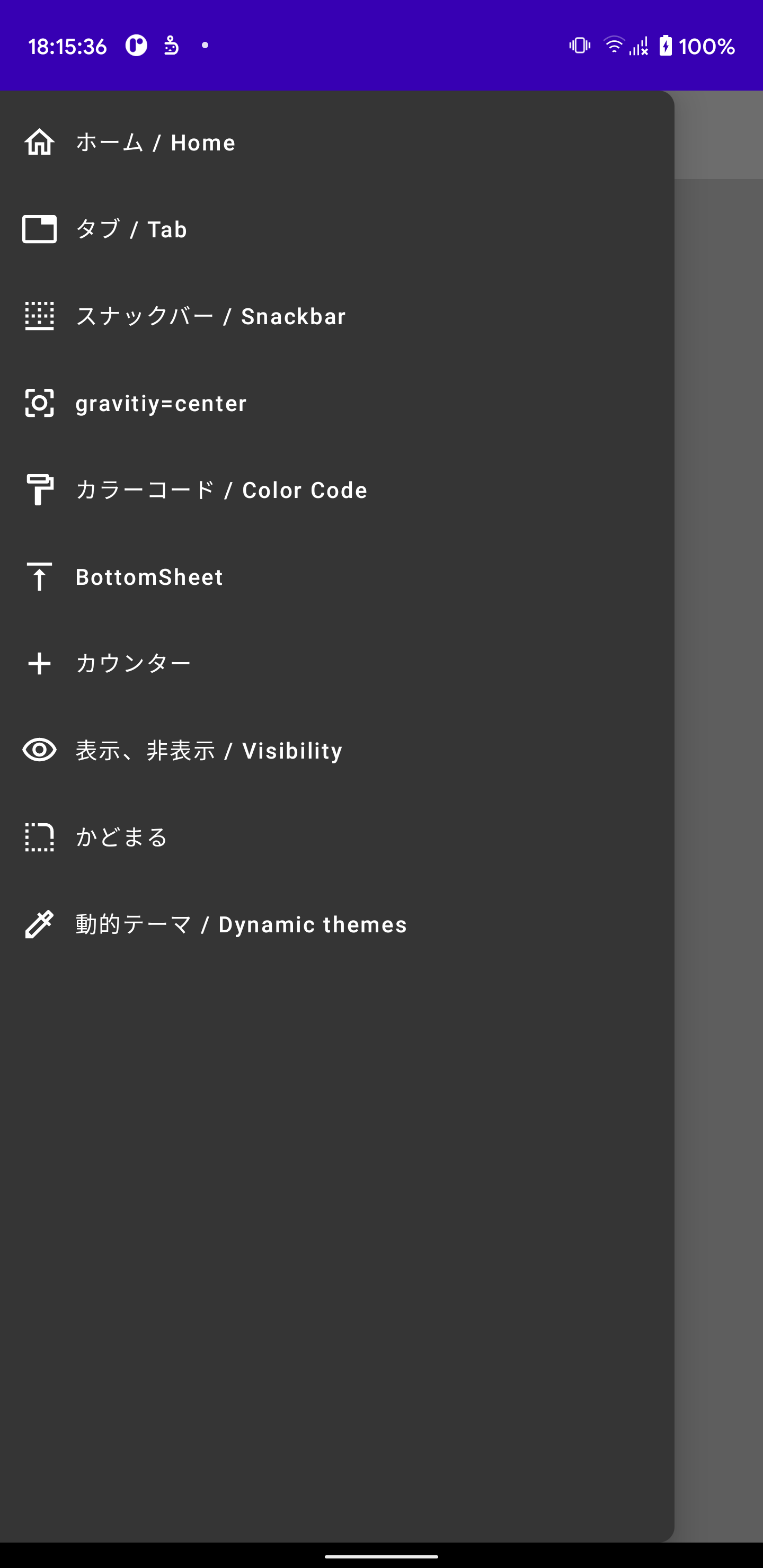 GitHub - takusan23/JetpackComposeSampleApp: Jetpack Compose sample app