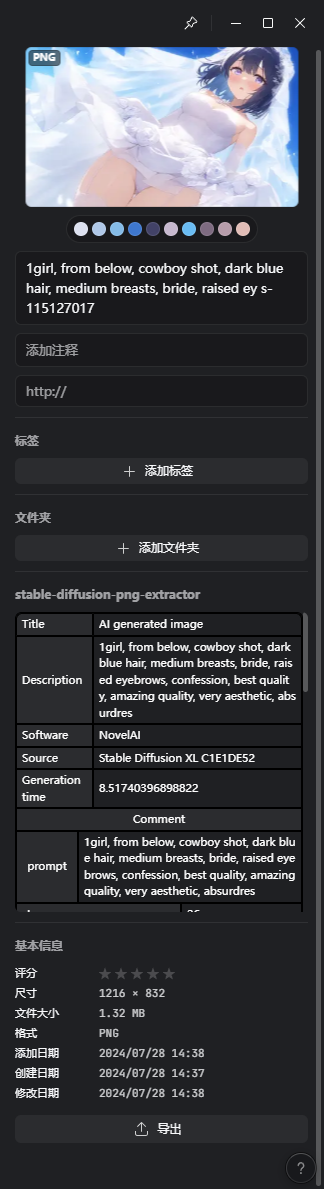 GitHub - cpuopt/eagle-plugin-stable-diffusion-png-extractor: Eagle 4.0 ... GitHub - cpuopt/eagle-plugin-stable-diffusion-png-extractor: Eagle 4.0 ...