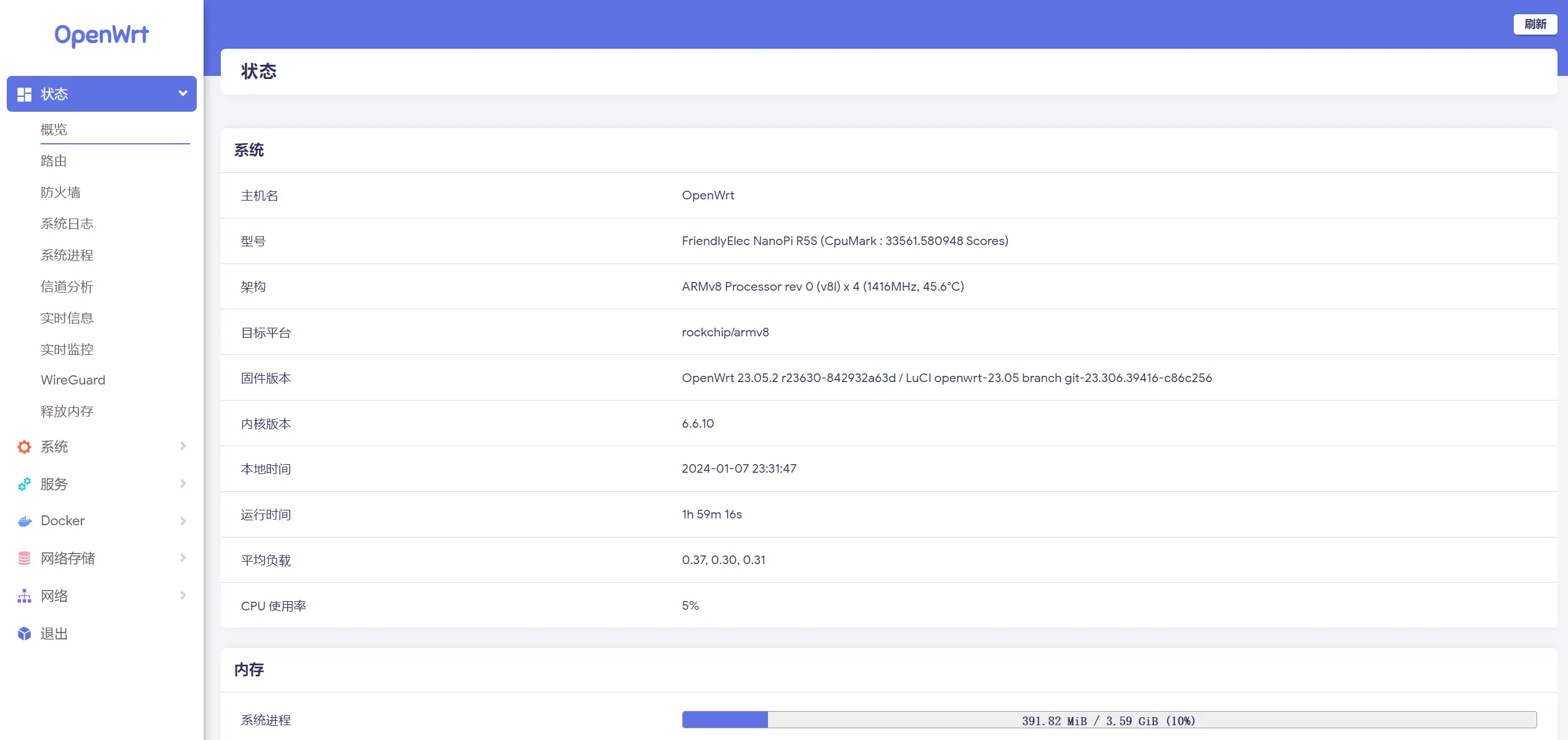 GitHub - vendor22/openwrt-builder: OpenWRT for X86_64 & NanoPi R4S/R5S & Netgear R8500（该仓库无法 ...
