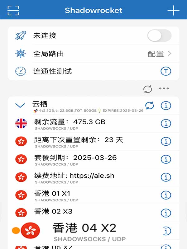 GitHub - hysteria350/Shadowrocket-install: Shadowrocket 安装、Shadowrocket 配置、Shadowrocket 连接。