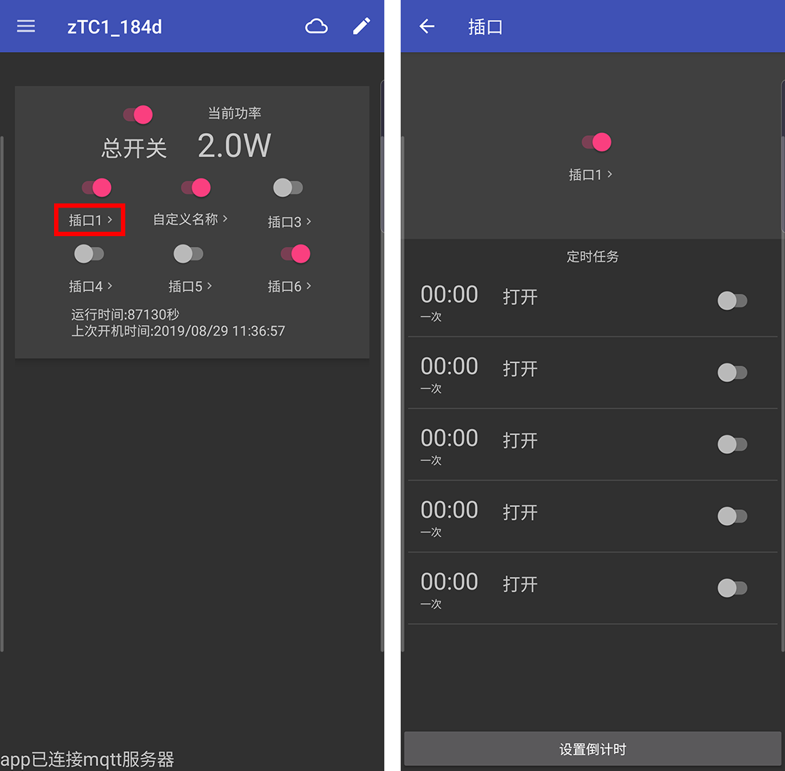开始使用 · a2633063/zTC1 Wiki · GitHub