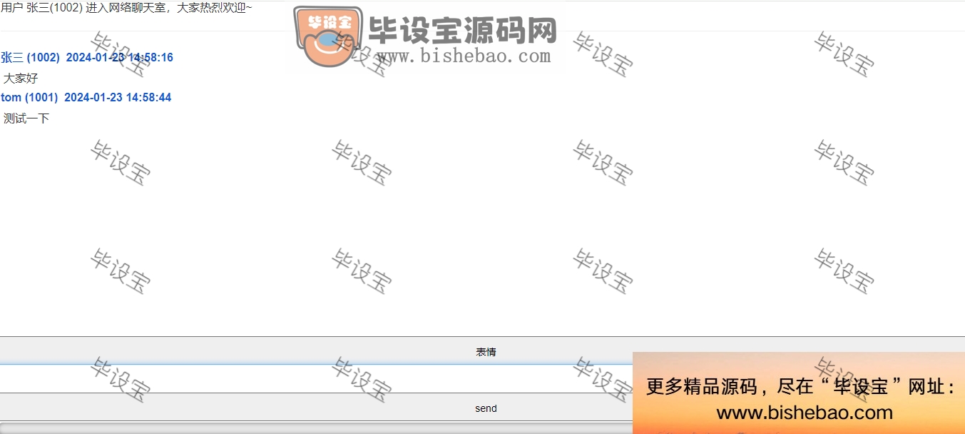 GitHub - bishebao/OnlineChatRoom: 基于JavaWeb的网络聊天室【含报告】：前端 html、jquery、WebSocket，后端 maven、netty ...