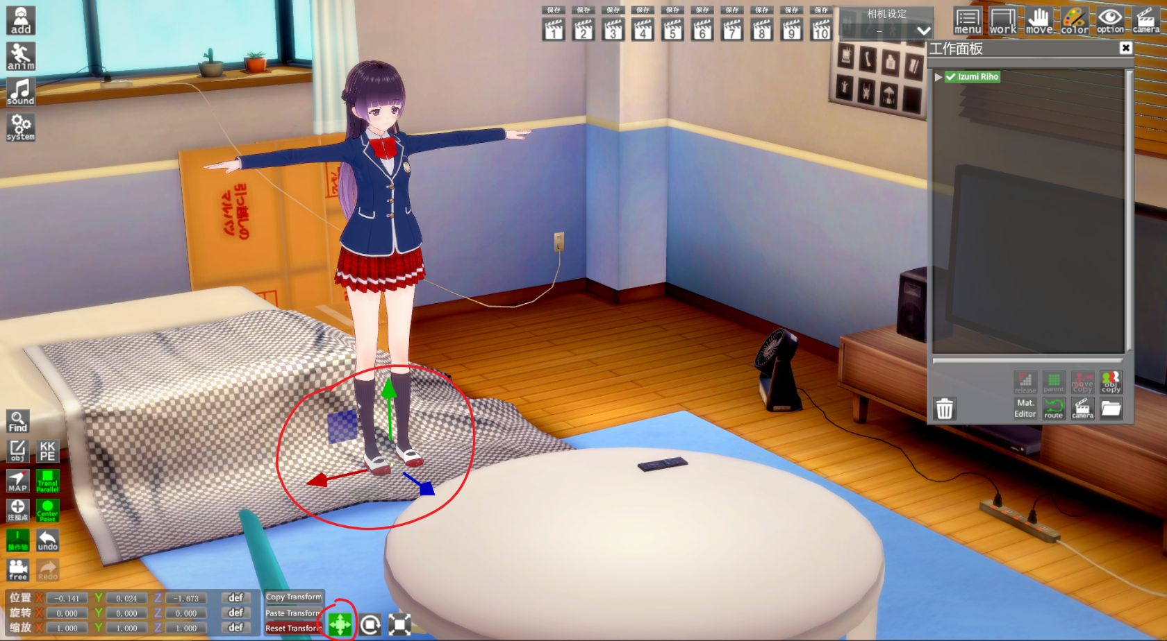 illusion/恋爱活动教程.md at main · Yezhoubing/illusion · GitHub