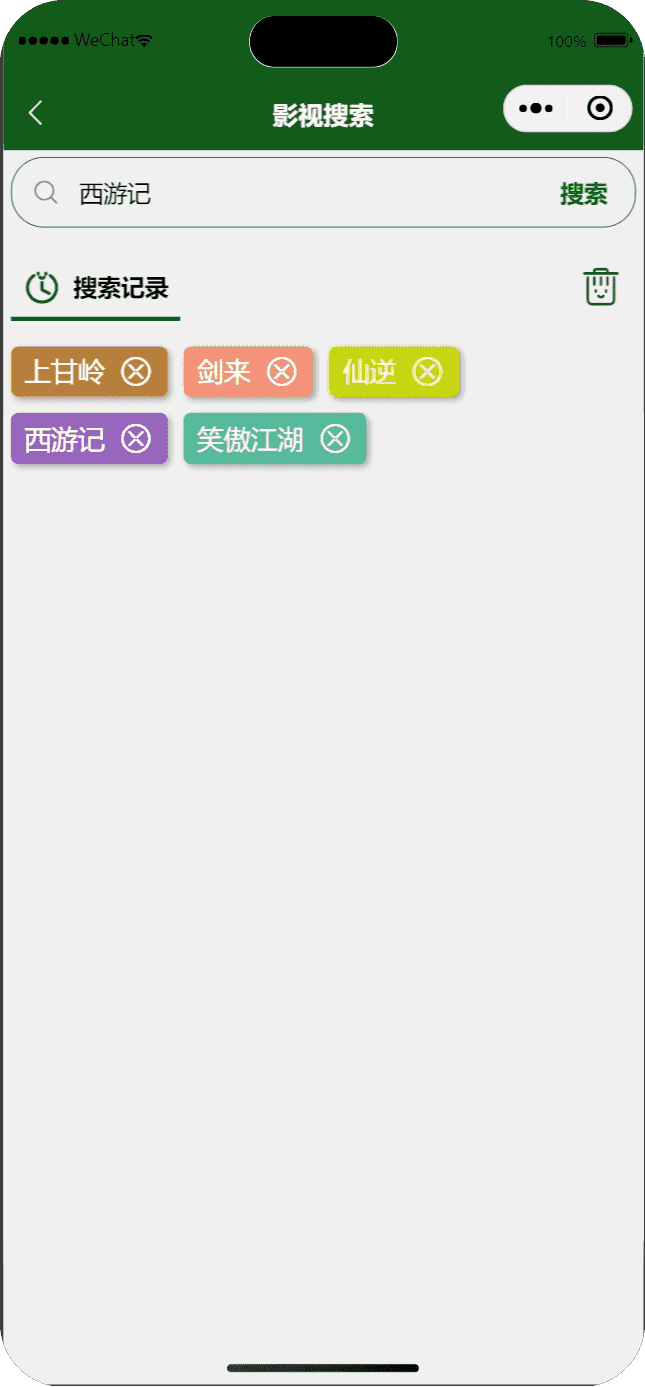 GitHub - SamWoo/iKAN-Mini: 一款免费观看影视剧及下载歌曲的微信小程序