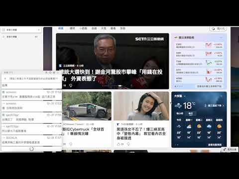 GitHub - KHC-ZhiHao/fold-chair-ptt: 將 PTT 藏在視窗之中，隨時關注最新消息