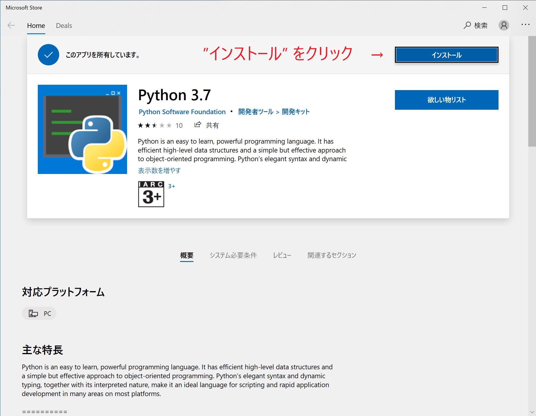 GitHub - GAI-313/Tello-Console: Tello SDK を参考に作成した 自作 Tello SDK。