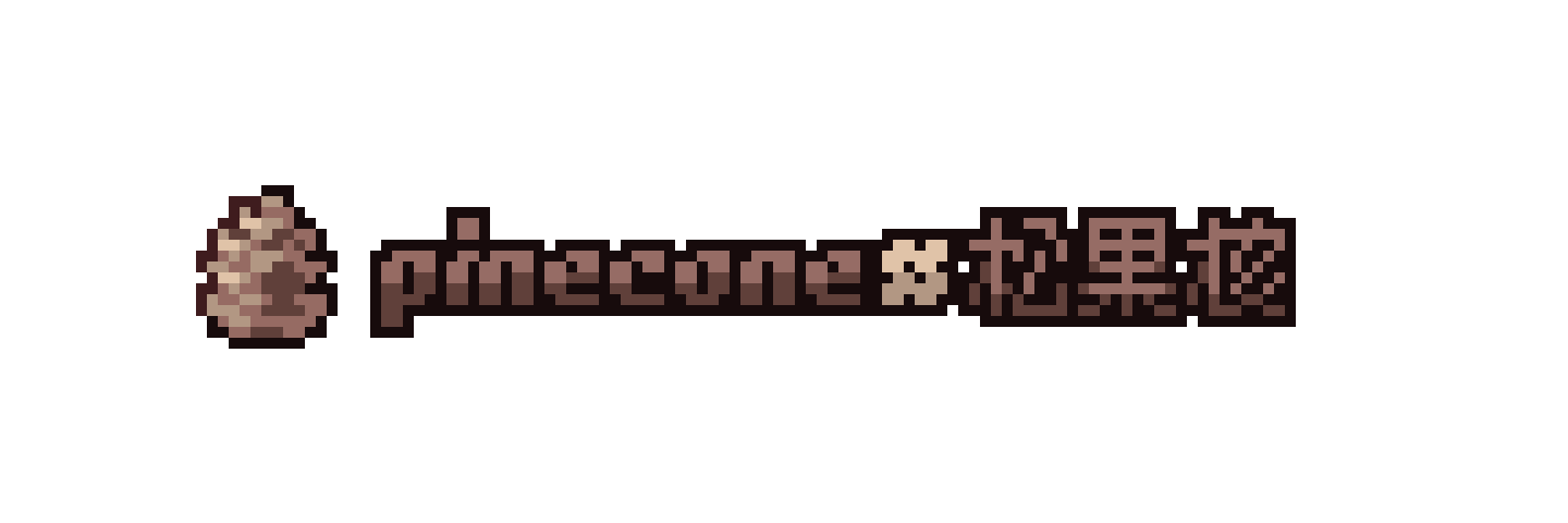 GitHub - Acappellia/pinecone: 从Java模型到游戏内家具的一步打包框架