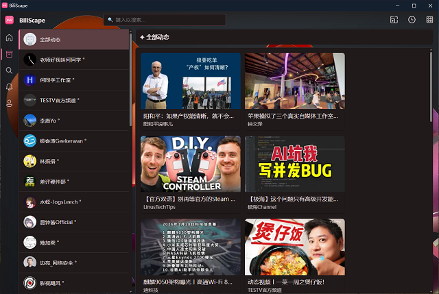 GitHub - EZ118/BiliChrome: BiliScape - 第三方哔哩哔哩客户端浏览器扩展