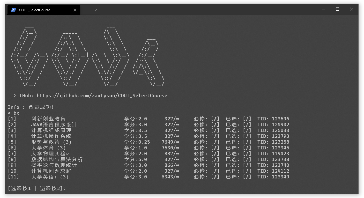 GitHub - zaxtyson/CDUT_SelectCourse: CDUT 教务处选课程序