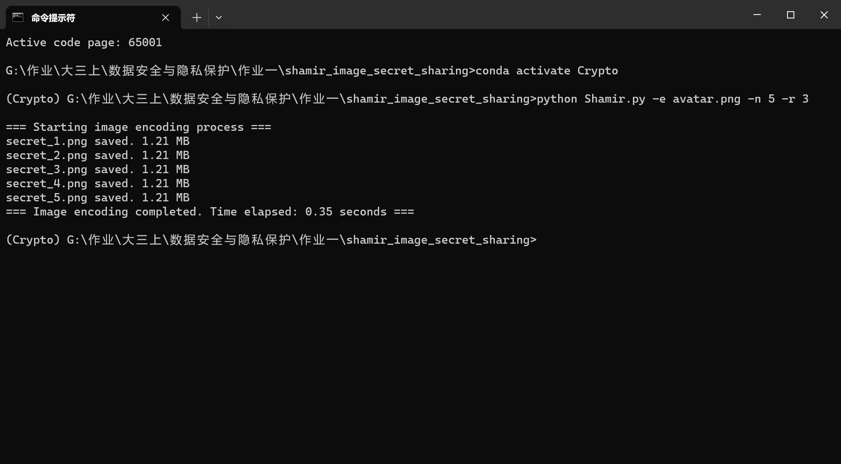 Shamir-Image-Secret-Sharing/readme/README.zh-CN.md at main · handsomelky/Shamir-Image-Secret ...