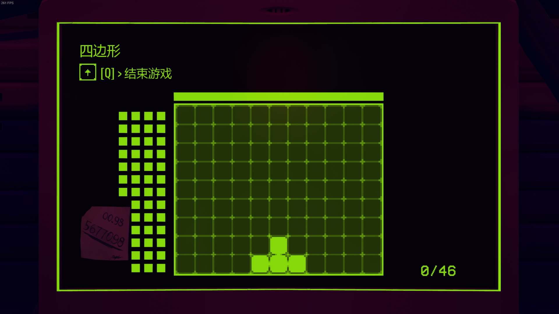 GitHub - Zero-Ql/MiSide_Quads: 米塔四边形第二个自动通关程序