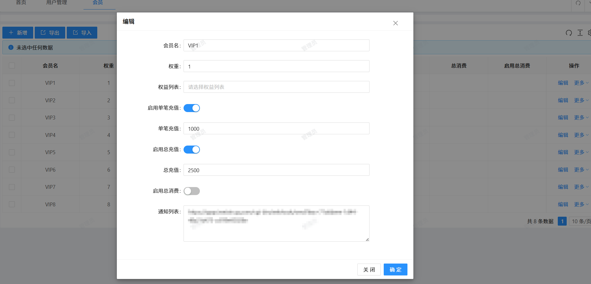 GitHub - byteforgecn/playwith: 字节锻造陪玩店管理系统 陪玩店 管理后台 kook机器人 小程序