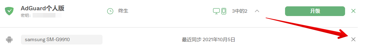 AdguardKnowledgeBase/01.general/09.license-key/docs.zh.md at master · AdguardTeam ...