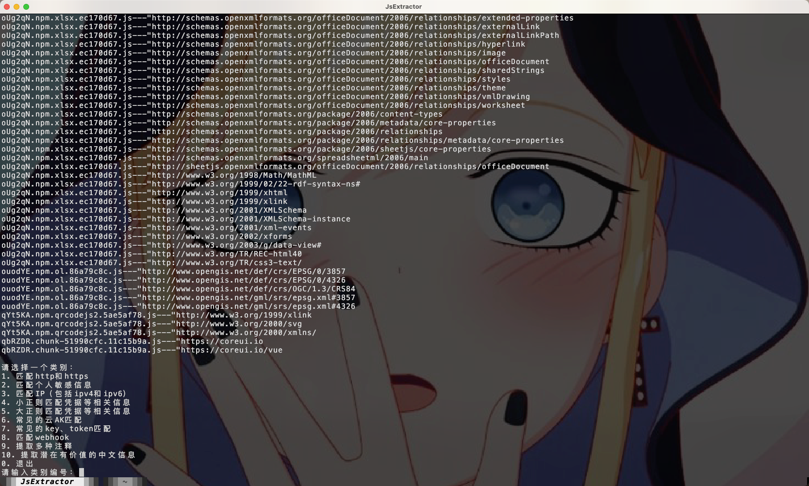 GitHub - cvestone/JsExtractor: 红队渗透中js文件批量信息提取器，待优化完善