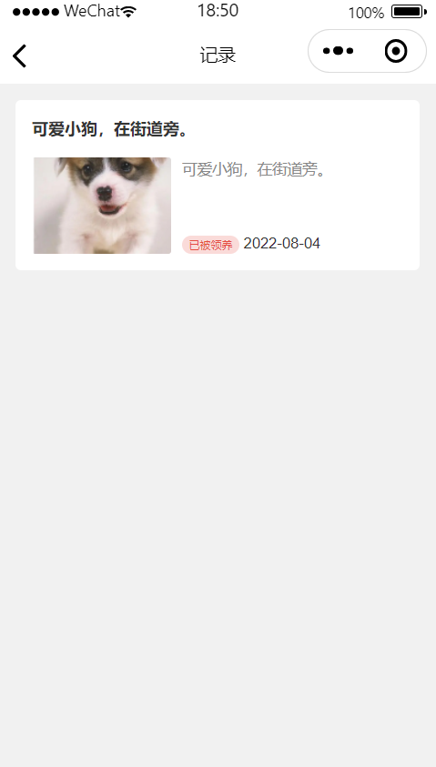 GitHub - Wepre/Pet-Adoption-Mini-programs