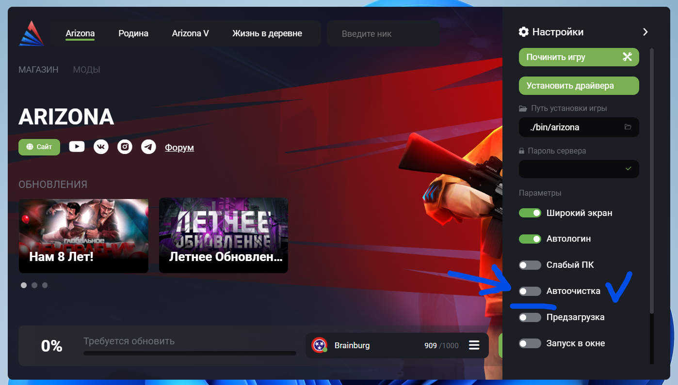 GitHub - ARX-DEV/Adev-Addon