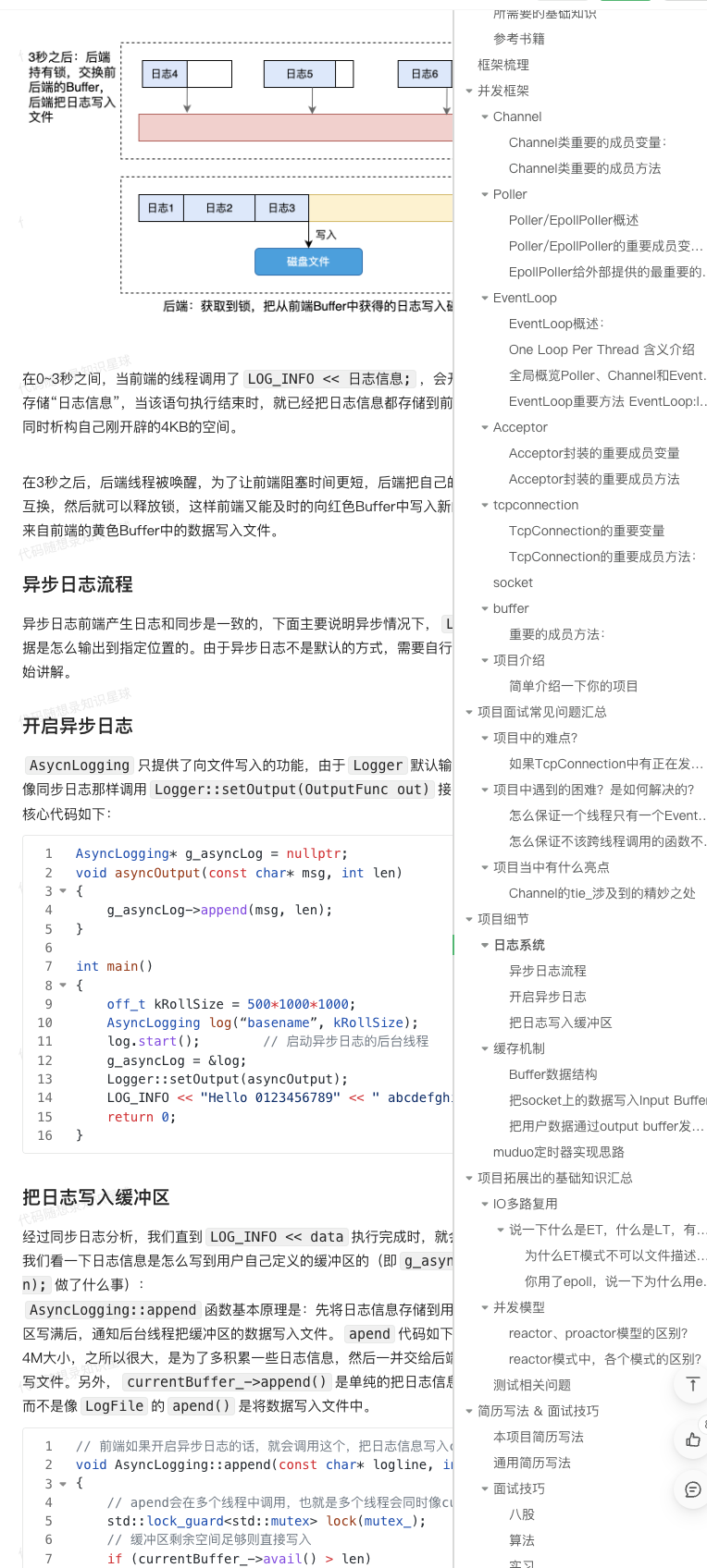 GitHub - youngyangyang04/muduo-core: 【代码随想录知识星球】项目分享-muduo核心实现